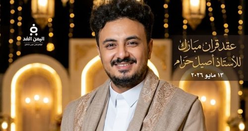 الفنان أصيل حزام يتزوج بعد أشهر من انفصاله عن منى أسعد في خطوة مفاجئة ...